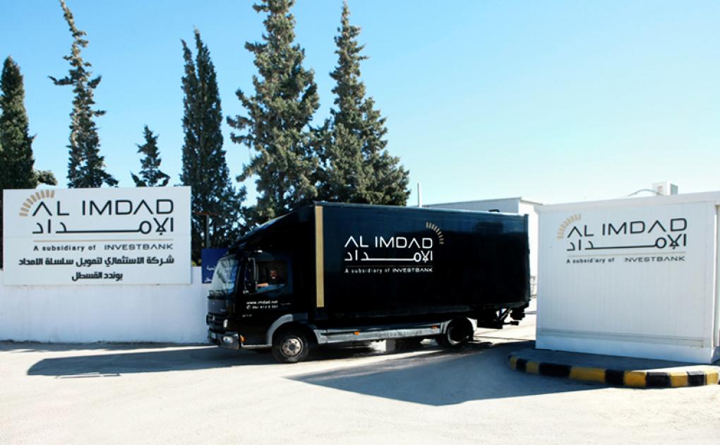 Photo Gallery | AL IMDAD